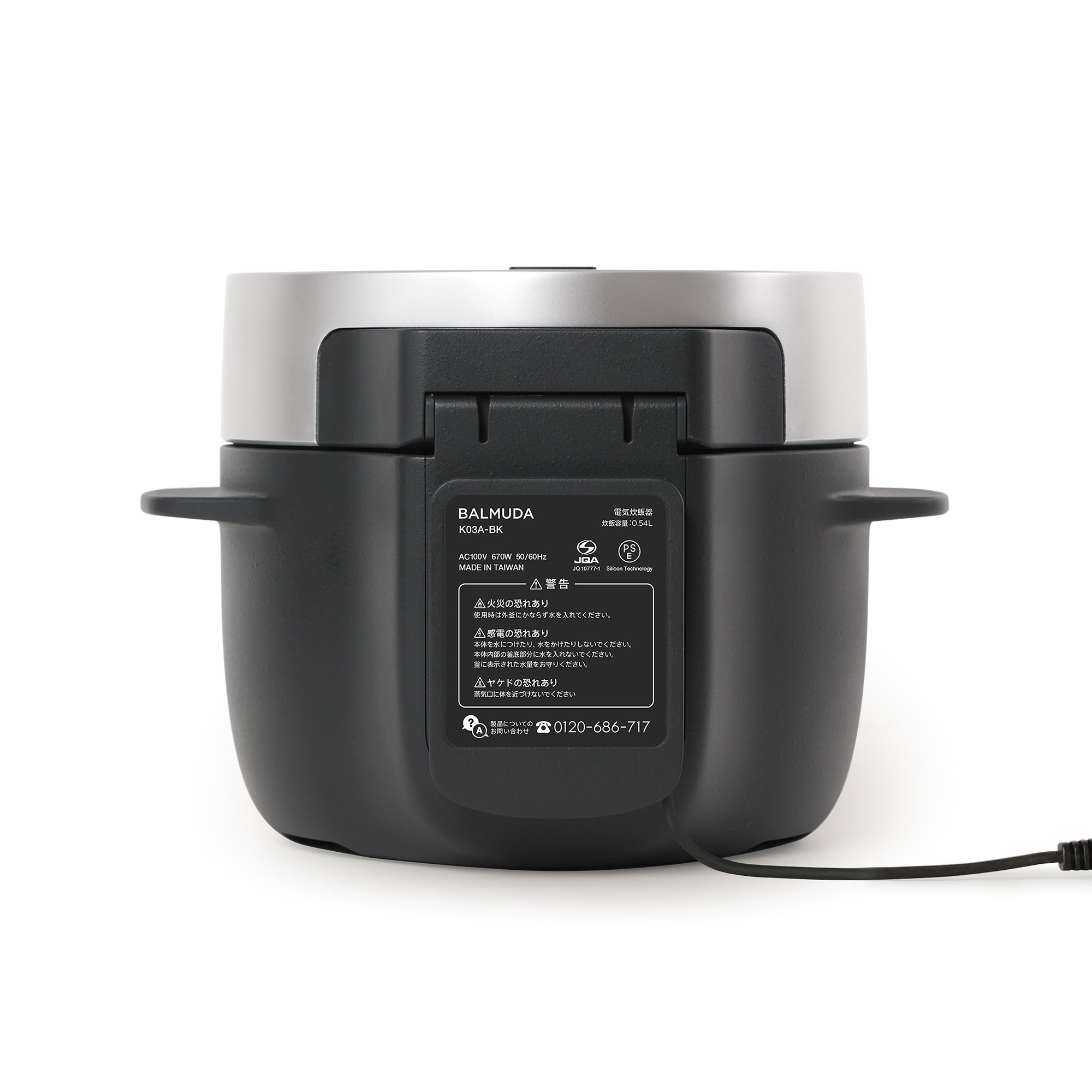 BALMUDA 3Go (450 g) electric cooker "The Gohan" K03A-BK(Black)