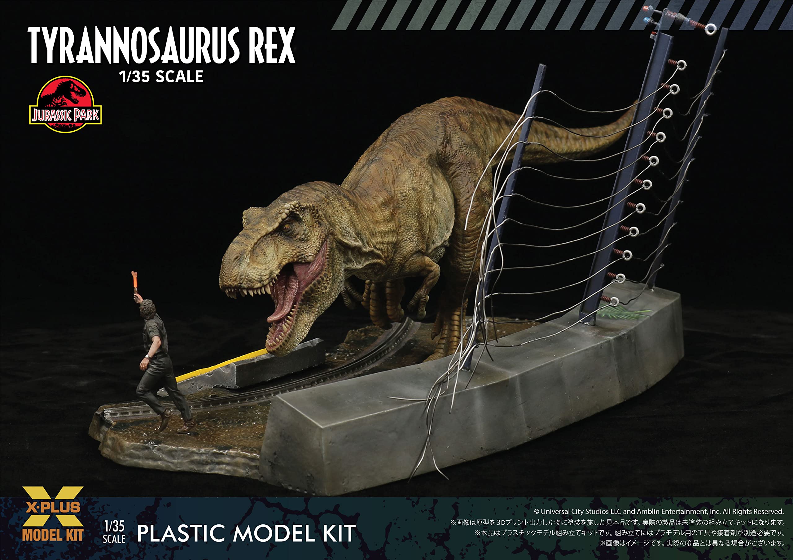 X-Plus Jurassic Park: Tyrannosaurus Rex 1:35 Scale Plastic Model Kit