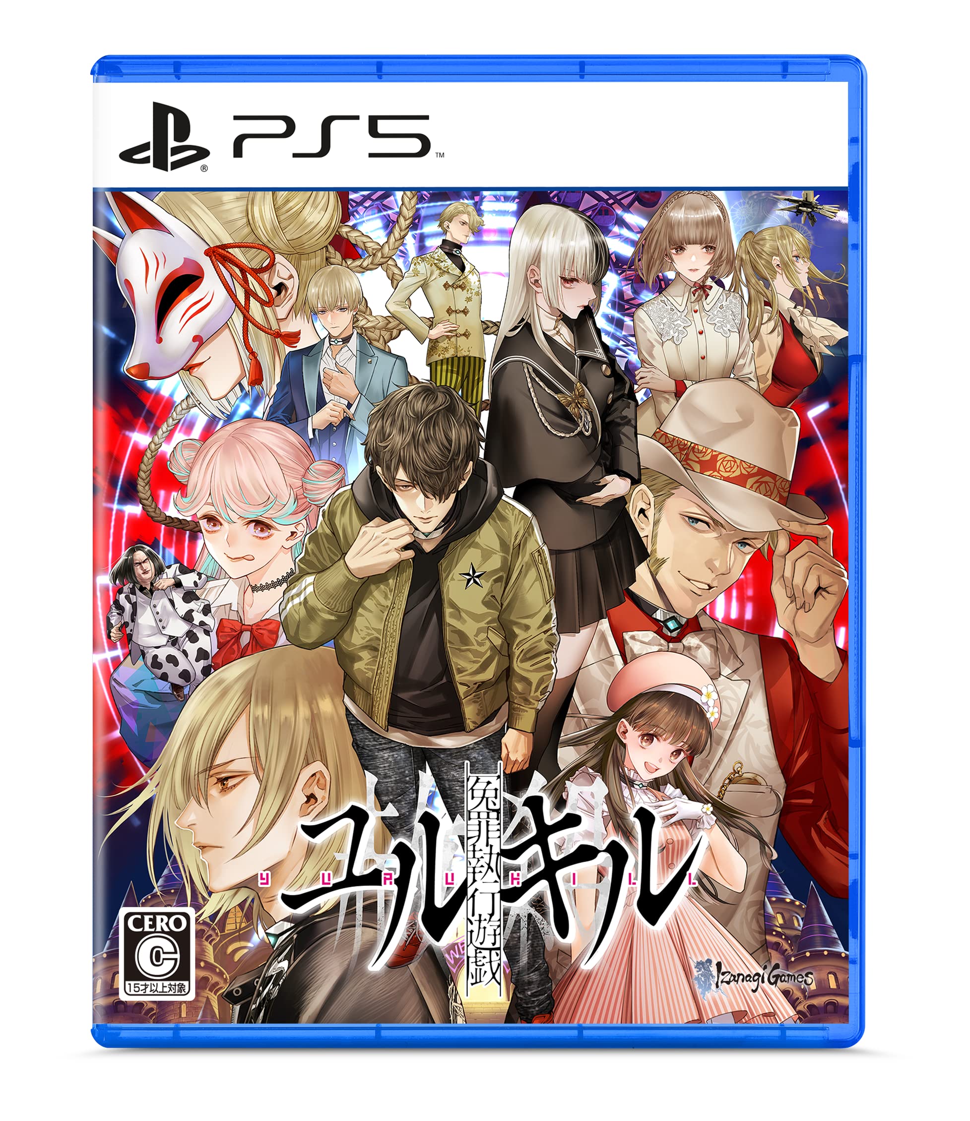 PlayStation5 Version False Execution Yuyurkiru (Amazon.co.jp Exclusive) Digital Setting Art Book ※ Not available or unusable due to expiration date