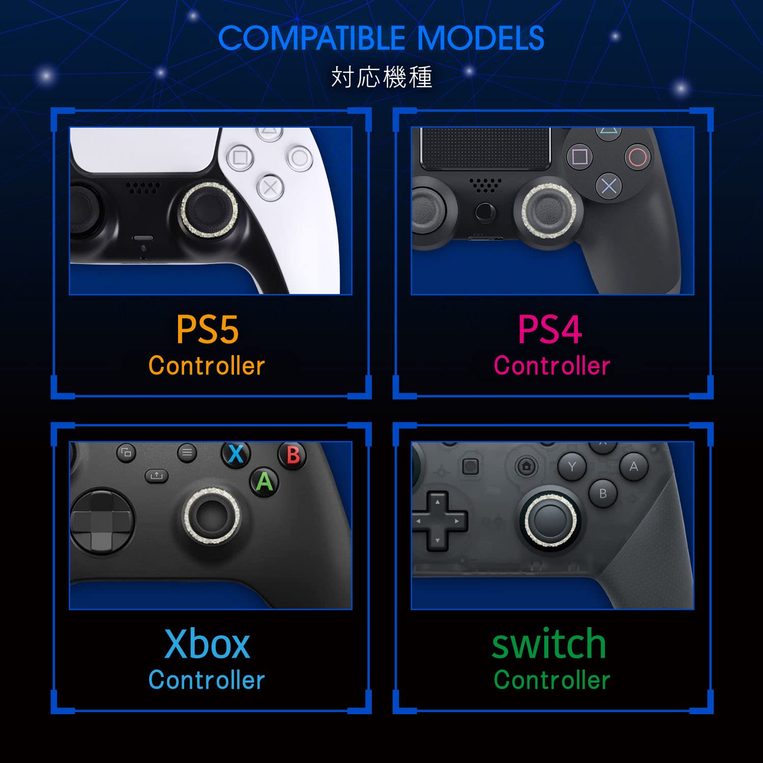 EVOgames Aim Up Ring Trial Set Made in Japan FPS Precise operability UP 3 types of hardness set PS5 PS4 Switch Xbox For PC controller