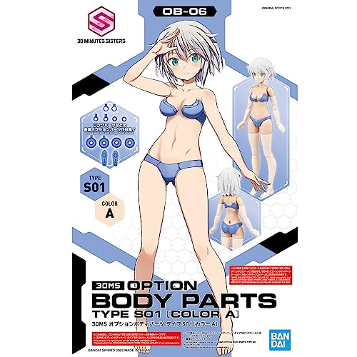 Bandai Hobby - 30 Minute Sisters - Option Body Parts Type S01 [Color A]