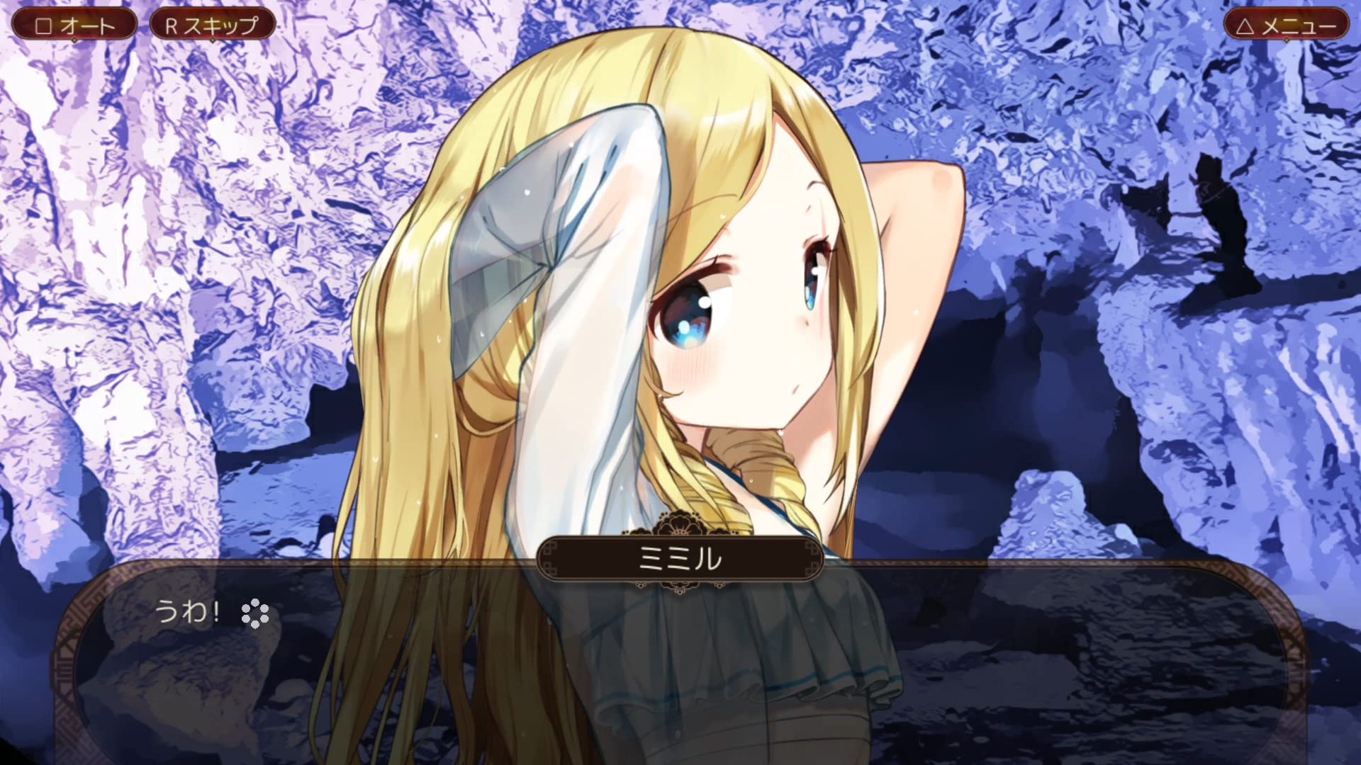 The Fox Awaits Me [Limited Edition] (English)
