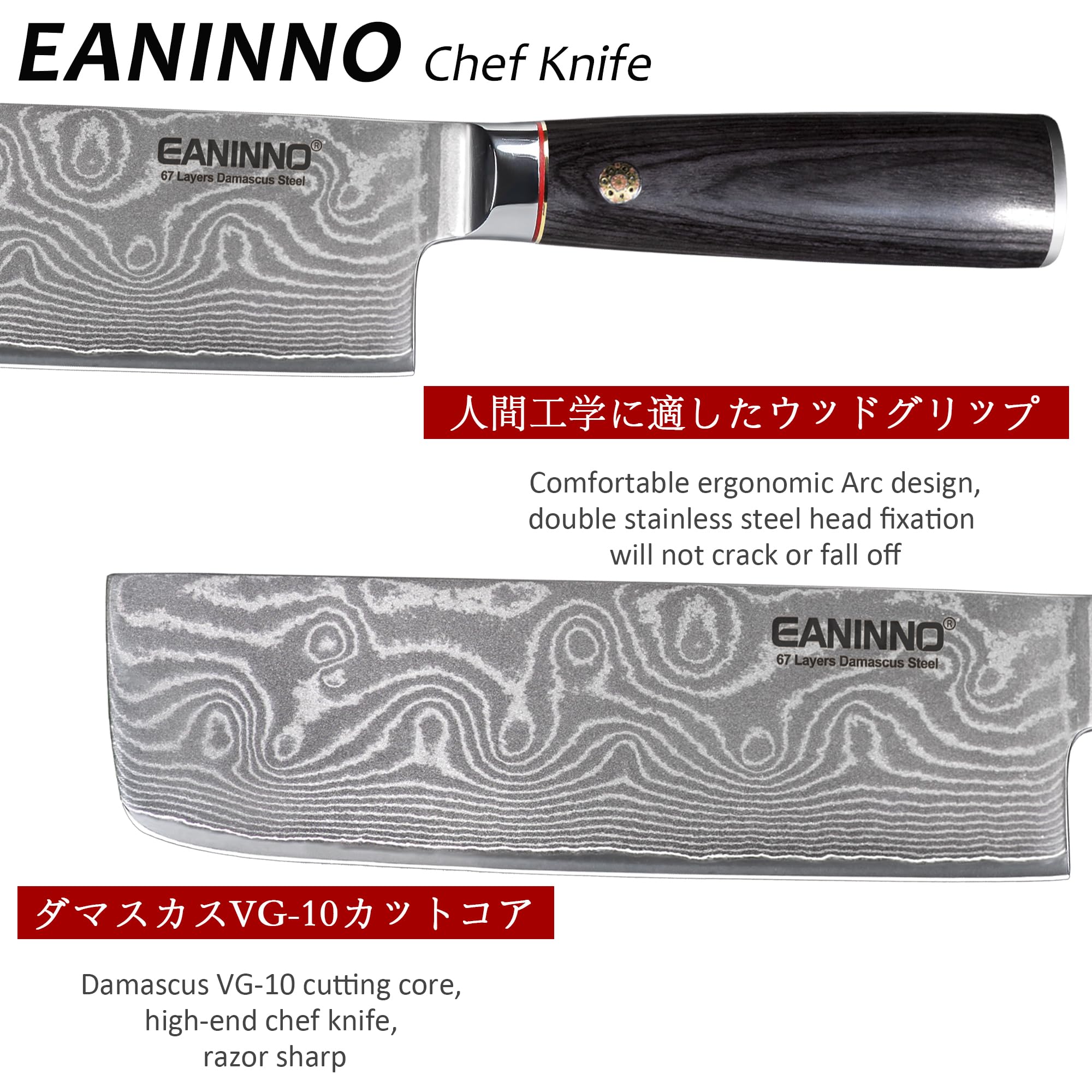 EANINNO Damascus Nakiri Knife Japanese 7 inch, Asian Japan Vegetable Cleaver Professional 67 Layer VG-10 Damascus Steel Knife, Sharp Kitchen Knifes Wooden Handle