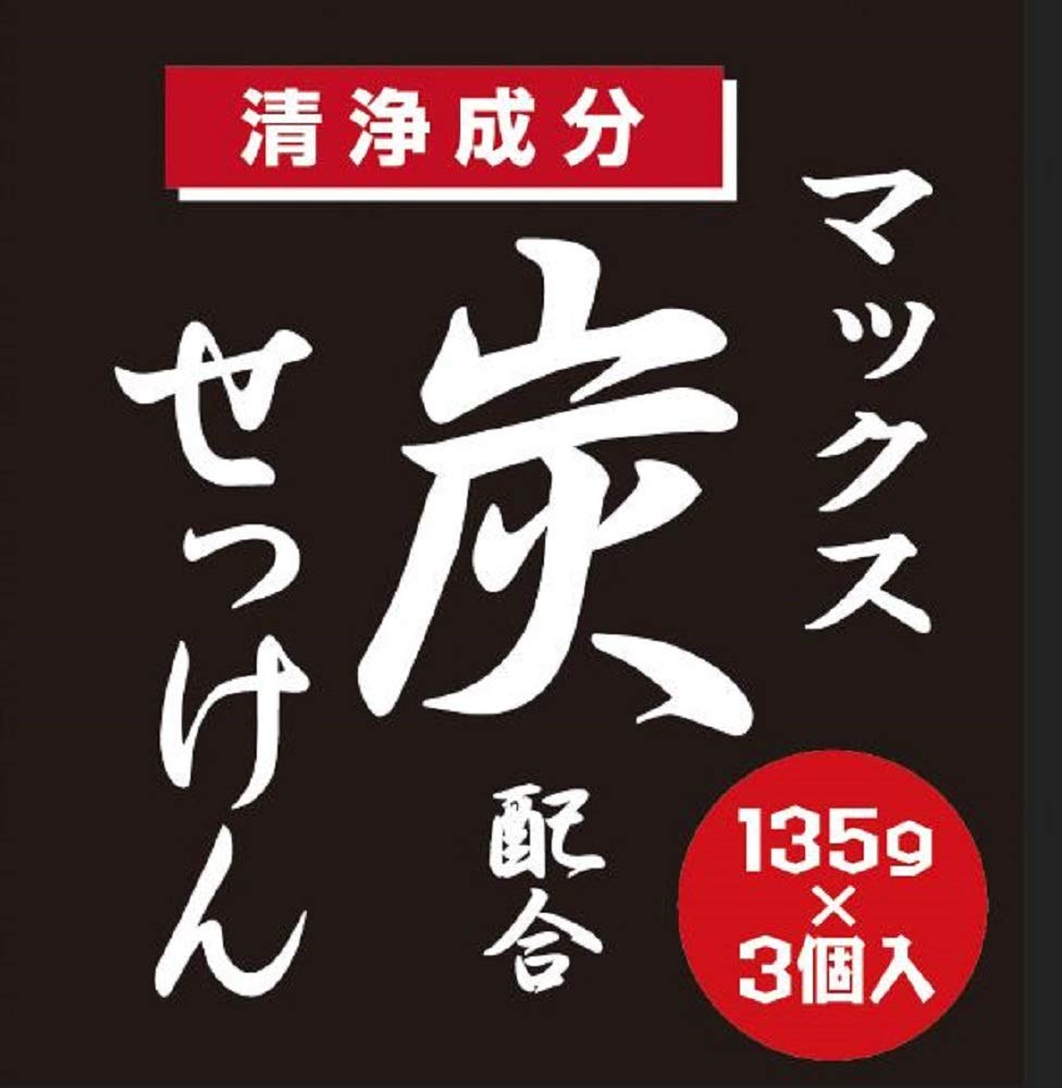 SUMI HAIGOU Settuken Charcoal Bar Soap, 3 Bars, 135g