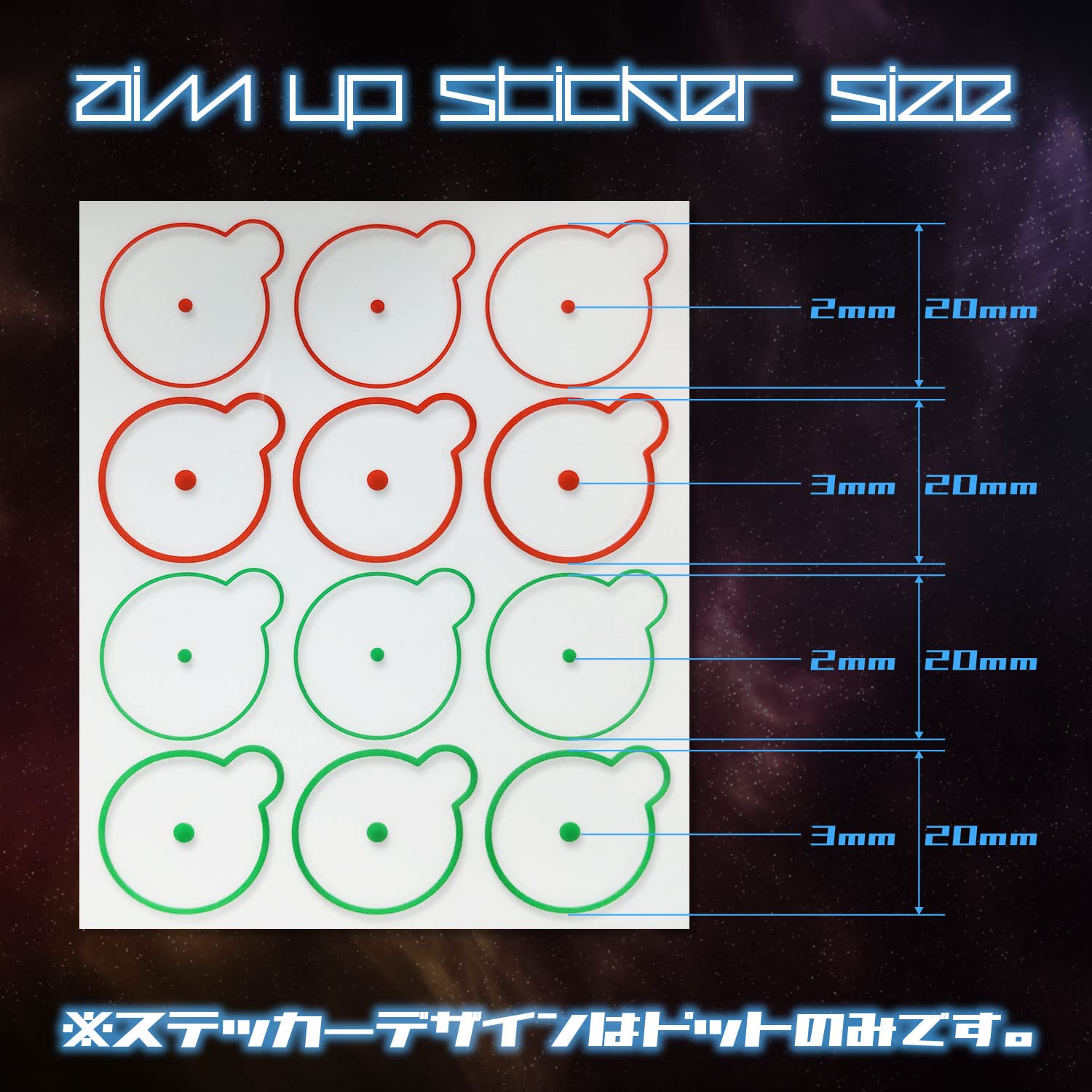 EVOgames Aim up sticker Made in Japan 4 types 12 sheets set glue-free FPS target sticker Always aiming TPS FPS sticker for PS5 PS4 Switch Xbox PCgame