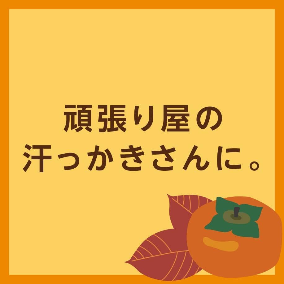 Family Persimmon Soap (Pack of 2), 0.31 Pounds