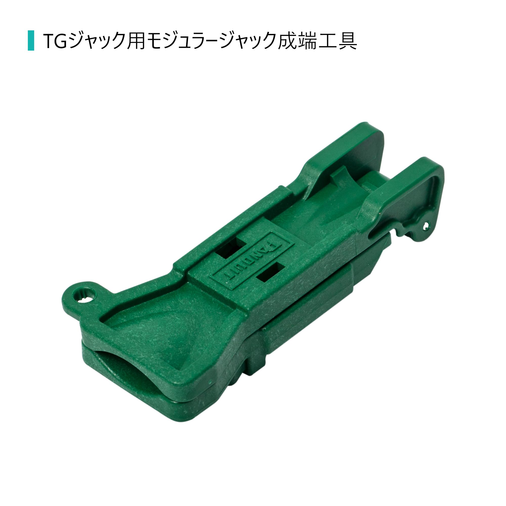 Panduit EGJT-1