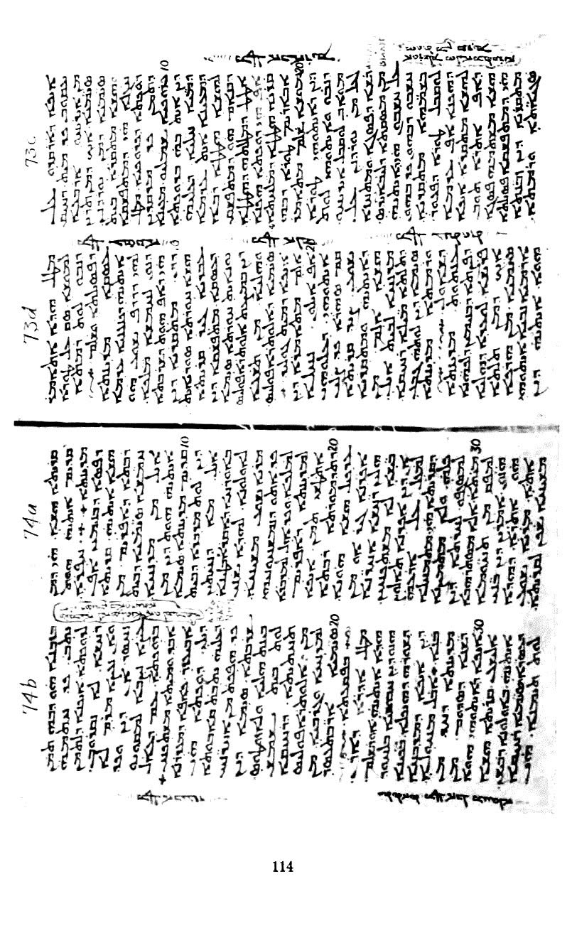EPIPHANIUS' TREATISE ON WEIGHTS AND MEASURES, THE SYRIAC VERSION. STUDIES IN ANCIENT ORIENTAL CIVILIZATION NO. 11 [LARGER PRINT. ReImaged Loose Leaf Facsimile Edition.]