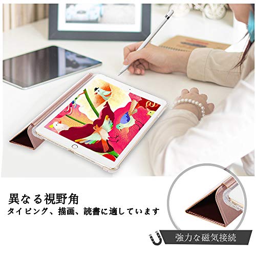 Valkit iPad Pro 9.7 Case 2016 (Old Model), Smart Slim Stand Translucent Frosted Back Cover with Pencil Holder for Apple iPad Pro 9.7 Inch (A1673 A1674 A1675) with Auto Wake/Sleep, Rose Gold
