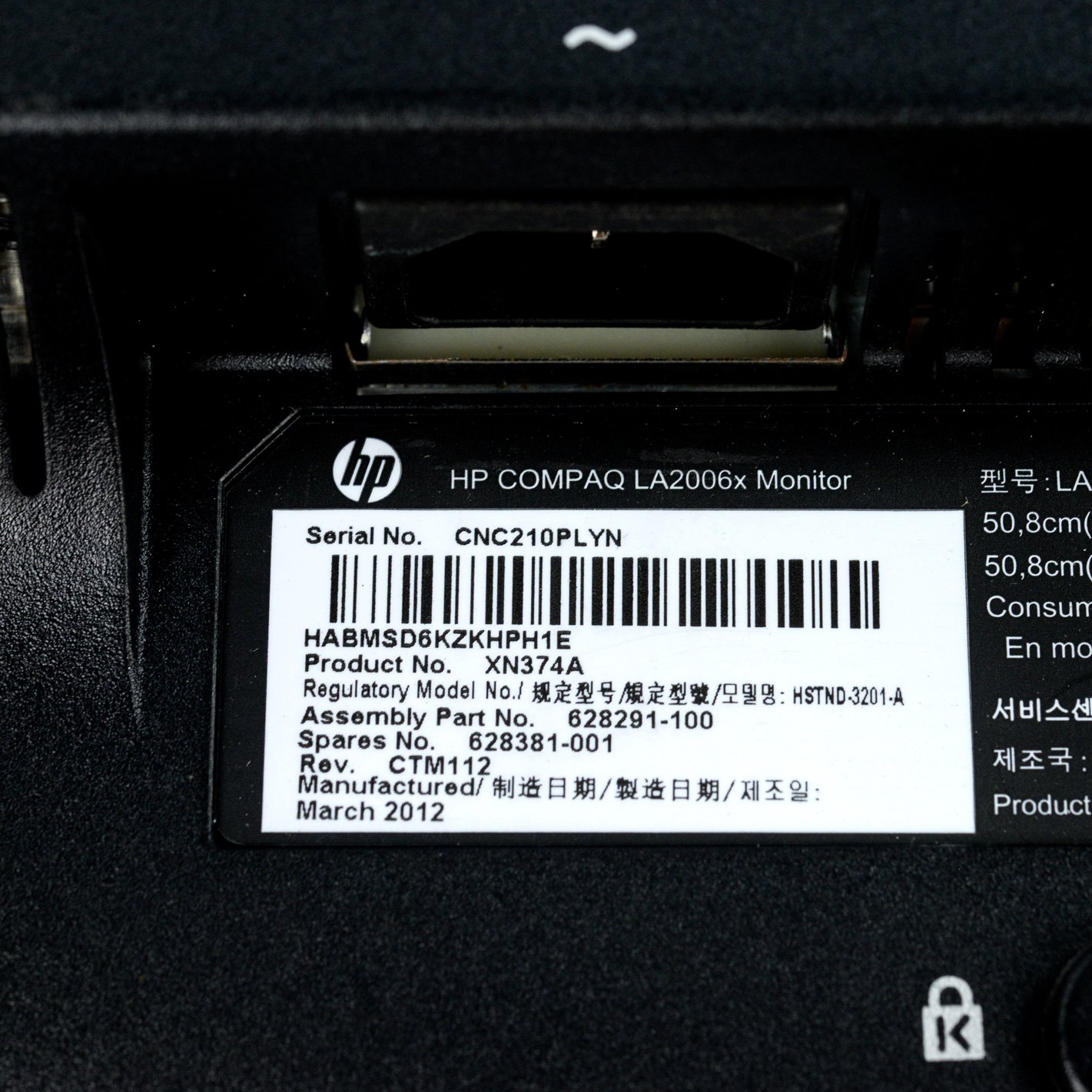 HP Compaq Advantage LA2206x 21.5" LED LCD Monitor - 5 ms
