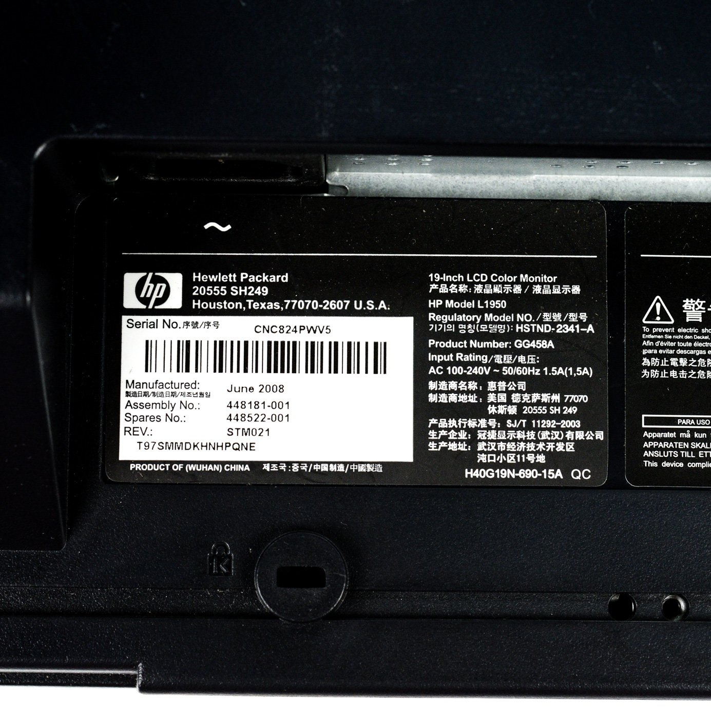 HP L1950G LCD Monitor.