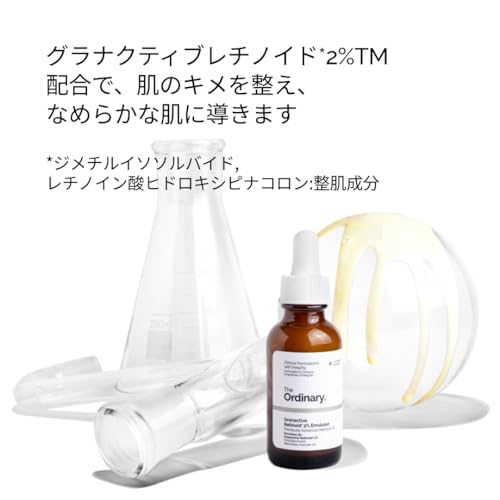 The Ordinary Granactive Retinoid 2% in Squalane (30ml / 1 fl oz)