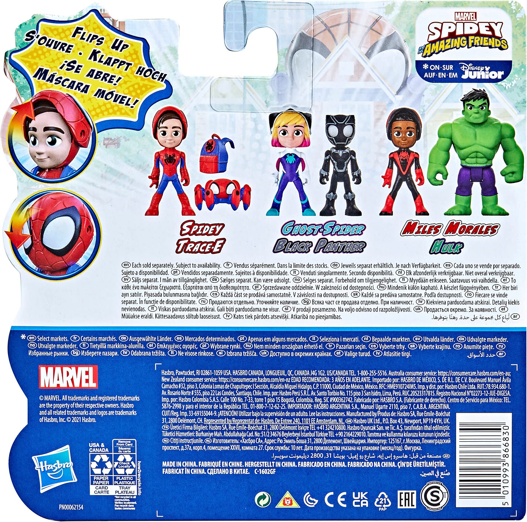 Spidey and His Amazing Friends Marvel Hero Reveal 2-Pack, 4-Inch Scale-Action Figures,-Mask Flip Feature, Spidey and Trace-E, 3 and Up