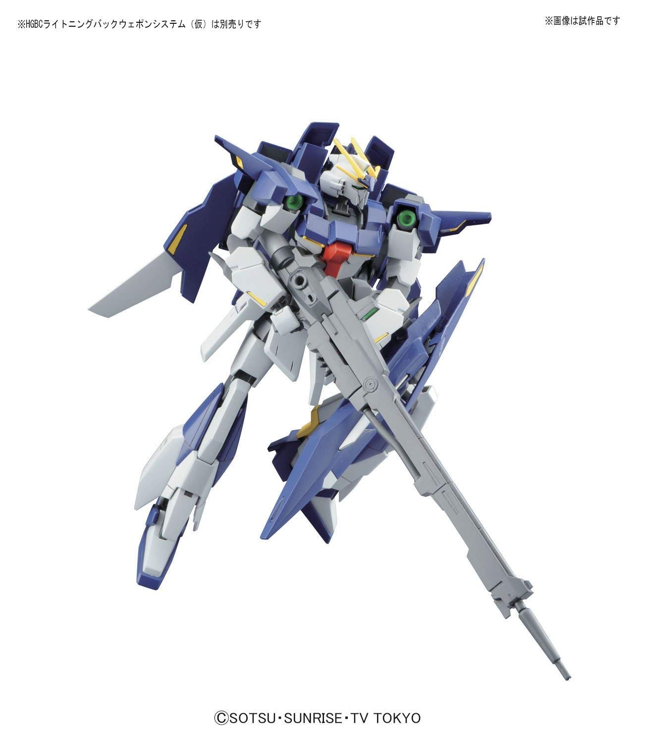 Bandai 5055433 Lightning Gundam HGBF 1/144 Model Kit from Gundam Build Fighters Try