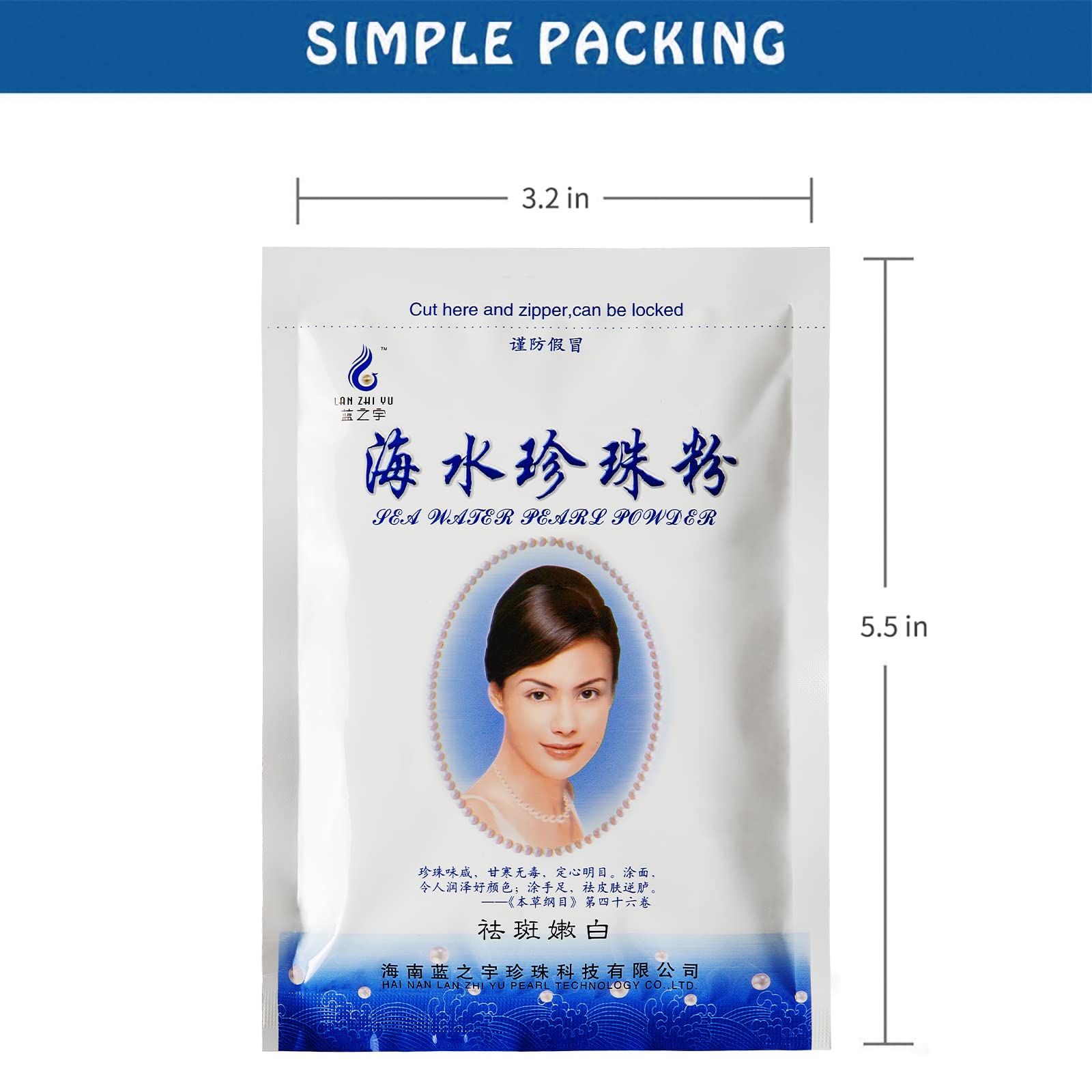 LANYU Premium Pearl Powder for Healthy Skin and Holistic Wellness, 200g