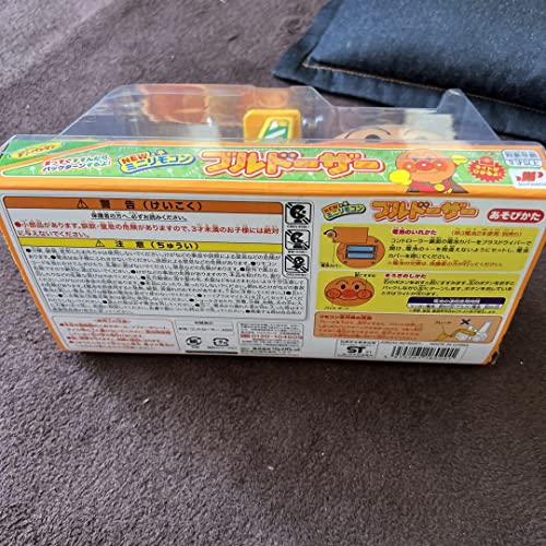 Anpanman Bulldozer Tonkuru Tompie Ambulance