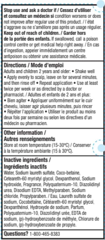 Sebcur T Coal Tar Shampoo for Relief of Itching Associated with Eczma Psoriasis 240ml