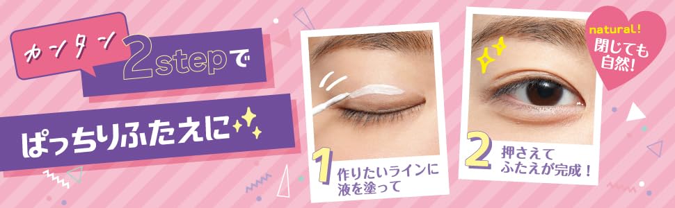 Koji Eyetalk Double Eyelid Adhesive Glue-Clear Type, 7ml