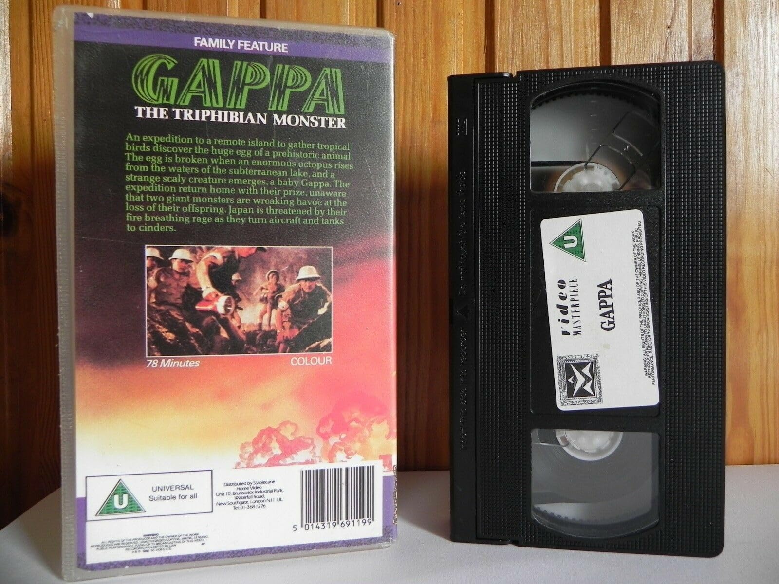 Gappa: The Triphibian Monster - Video Masterpiece - Fantasy - 78 Mins - Pal VHS