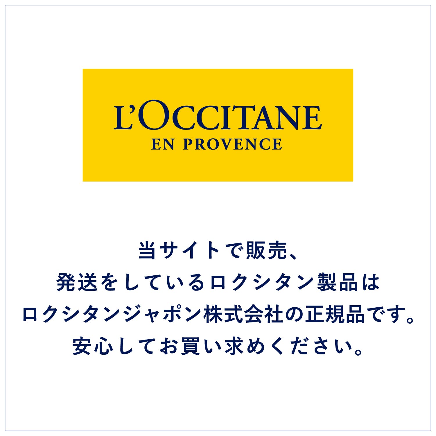 L'OCCITANE Lavender Moisturizing Hand Lotion: Nourish, Moisturize, Comfort Skin, With Lavender Essential Oil + Shea Butter