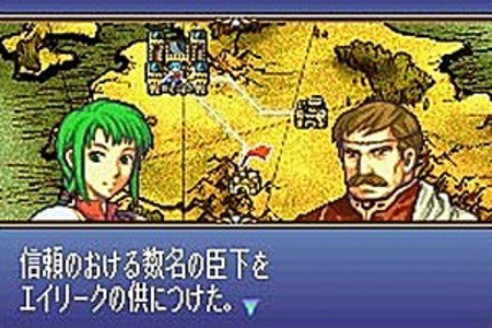 Fire Emblem: The Sacred Stones (Renewed)
