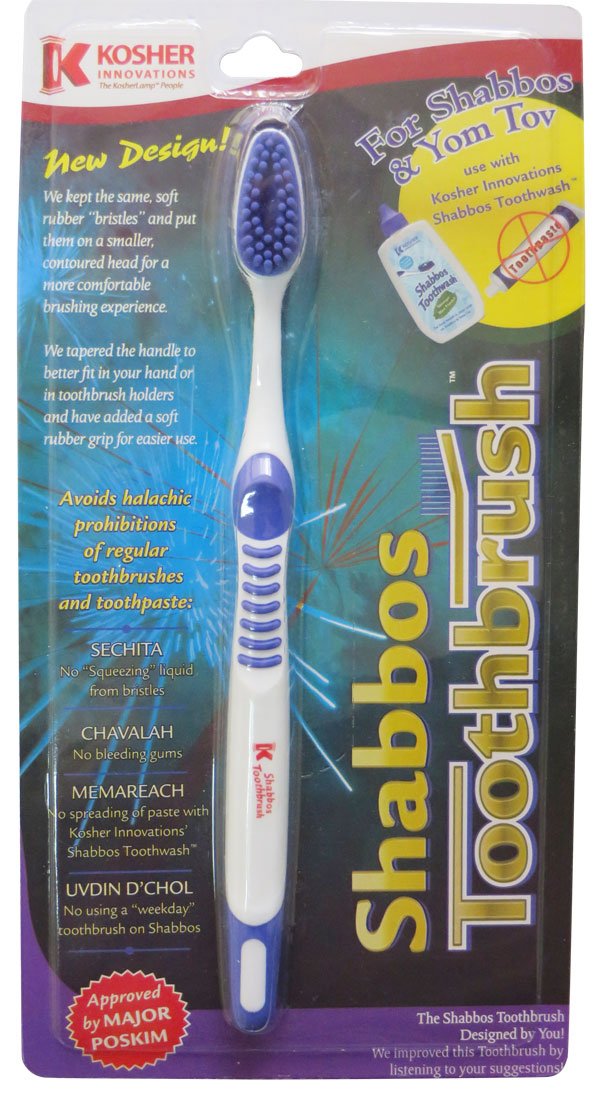 Kosher Innovations Shabbos Toothbrush Kosher for Year Round and Passover - 1 Toothbrush