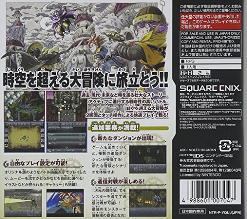 Chrono Trigger (Ultimate Hits) [Japan Import]