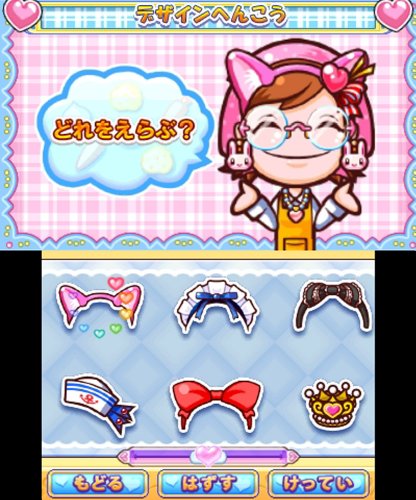 Cooking Mama 4 [Japan Import]
