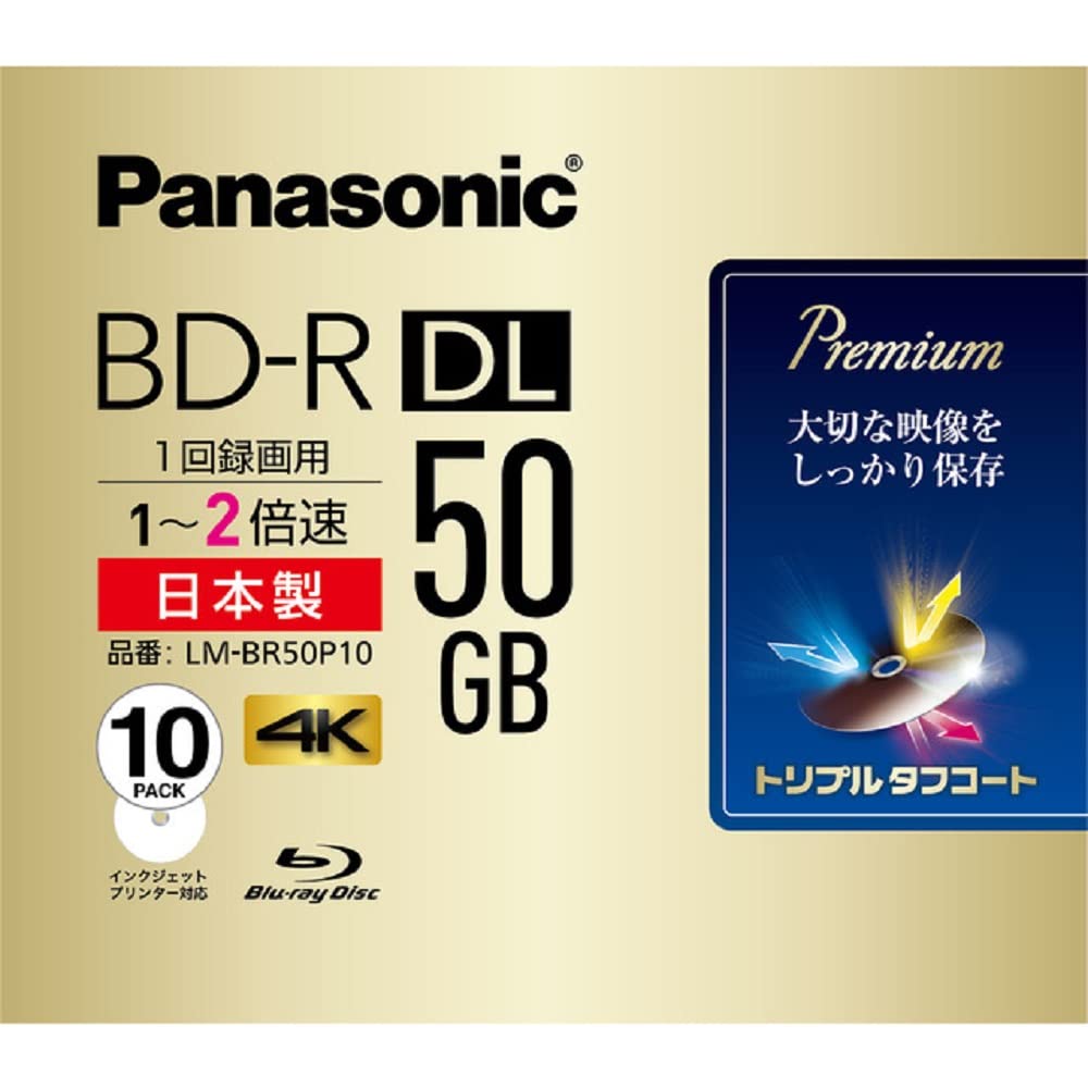 New Panasonic Blu-ray BD-R Recordable DL Disk | 50GB 2x Speed | 10 Pack Ink-jet Printable
