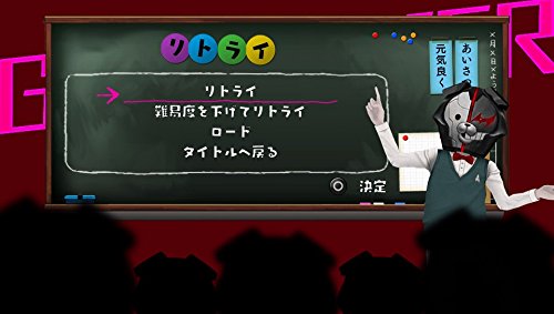 Danganronpa Another Episode: Ultra Despair Girls - PlayStation Vita
