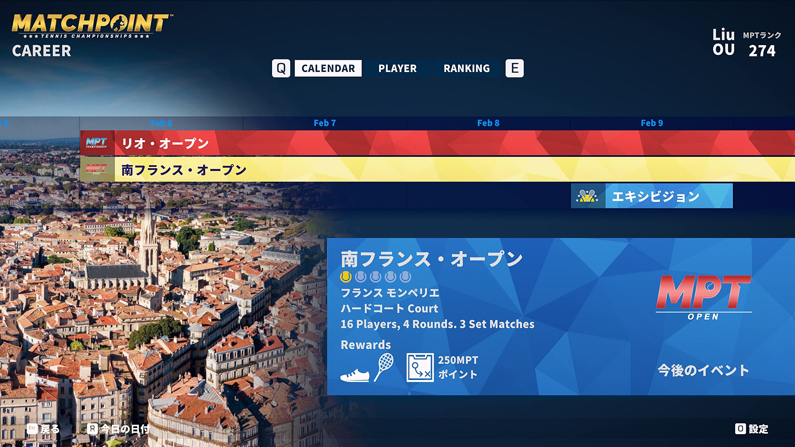 Match Point: Tennis Championship - PS5 (Permanently Enclosed Bonus) Legend DLC Enclosed)