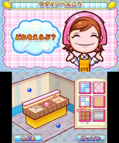 Cooking Mama 4 [Japan Import]
