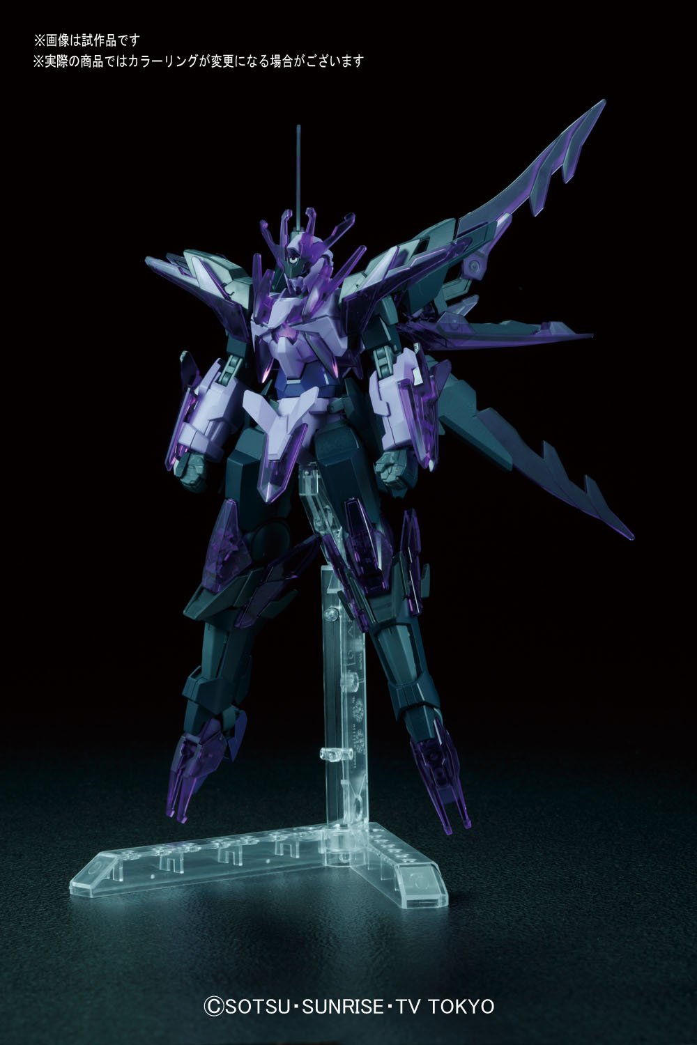 Bandai Hobby Banda Hobby HG 1/144 Transient Gundam Glacier Gundam Building Kit