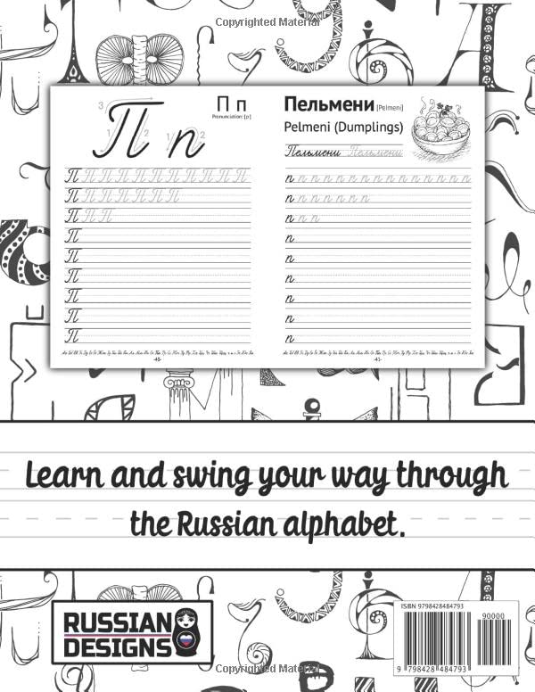 Russian Handwriting - Learn Russian Cursive Writing: Cyrillic script and Russian language for beginners - Practice workbook for tracing and learning Russian alphabet and cursive Russian letters