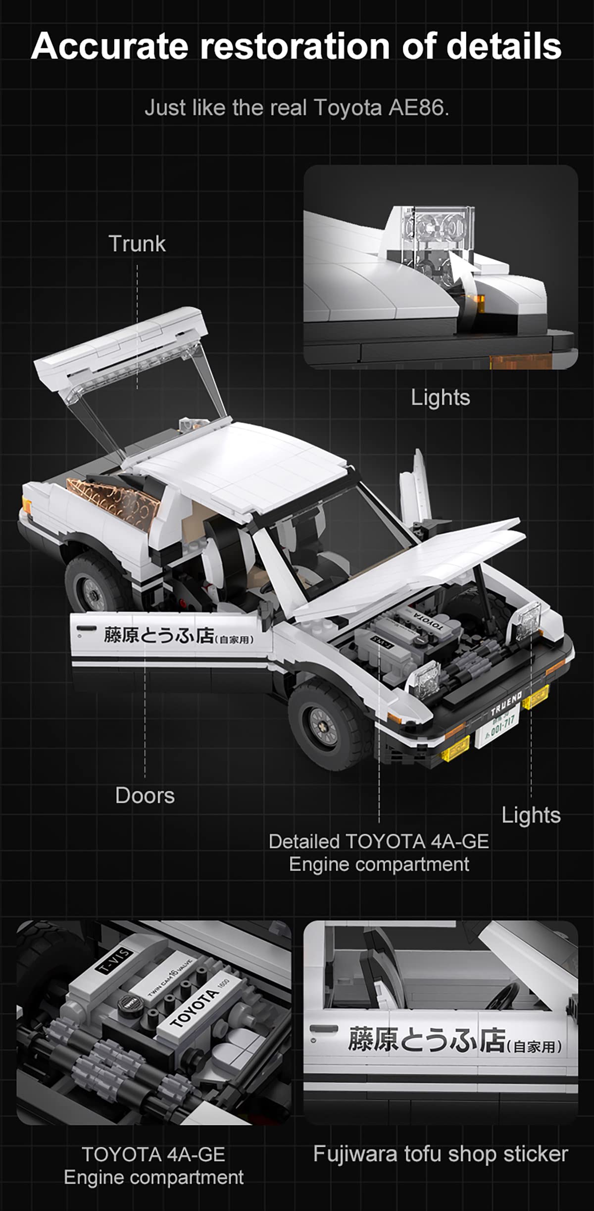 dOMOb Toyota AE86 Trueno Car Building Kit – Initial-D 25th Anniversary – Realistic Model 1:12 Car Build Blocks Set – 1324 pcs – Bricks Toys for 8+ Age Kids & Adults – for Boys, Hobbyist, Collector