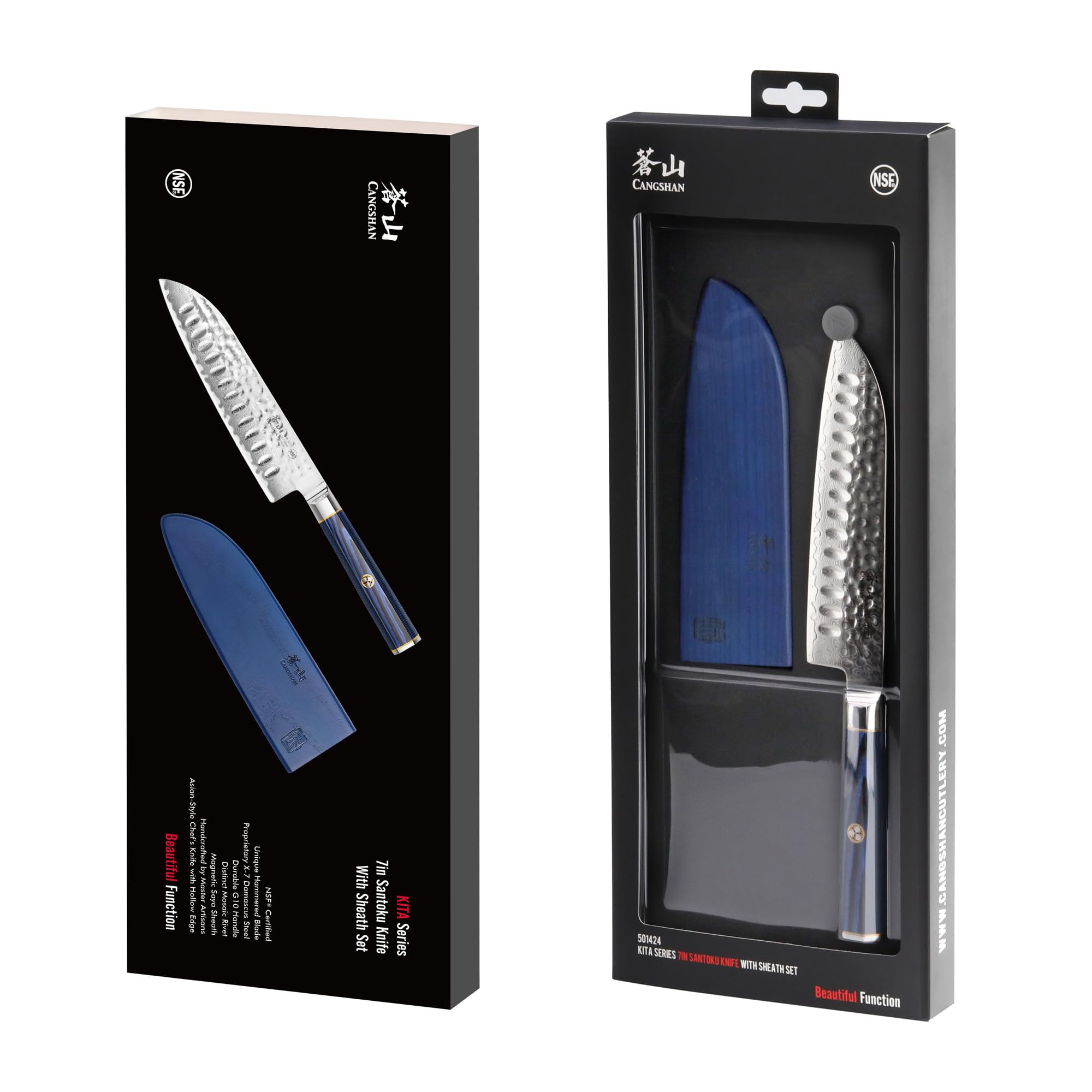 Cangshan Kita Series High Carbon X-7 Damascus Steel Santoku Knife with Sheath 7-Inch, 501424