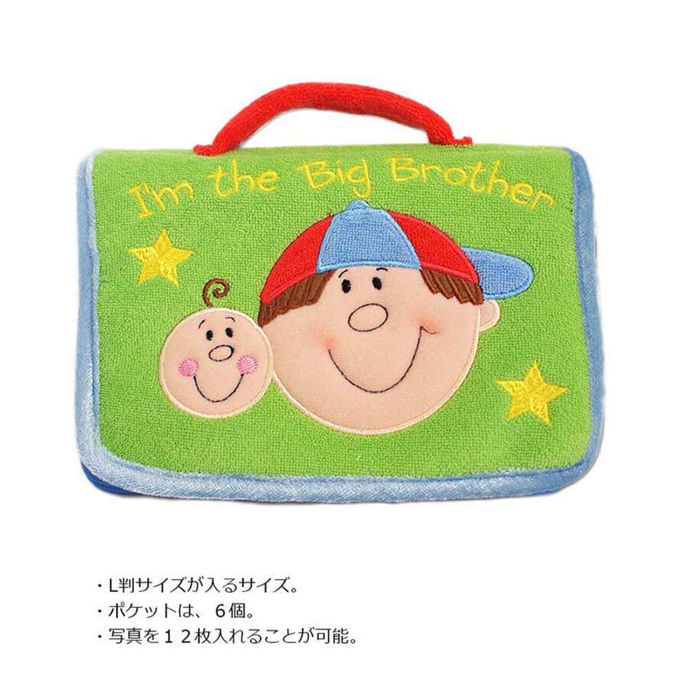 GUND Enesco Big Brother 7" Photo Album