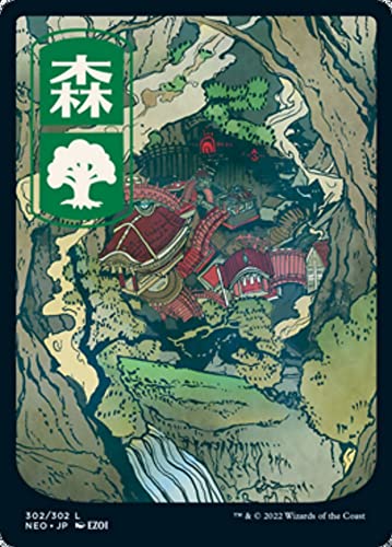 Magic: the Gathering - Forest (302) - Full Art - Japanese - Kamigawa: Neon Dynasty