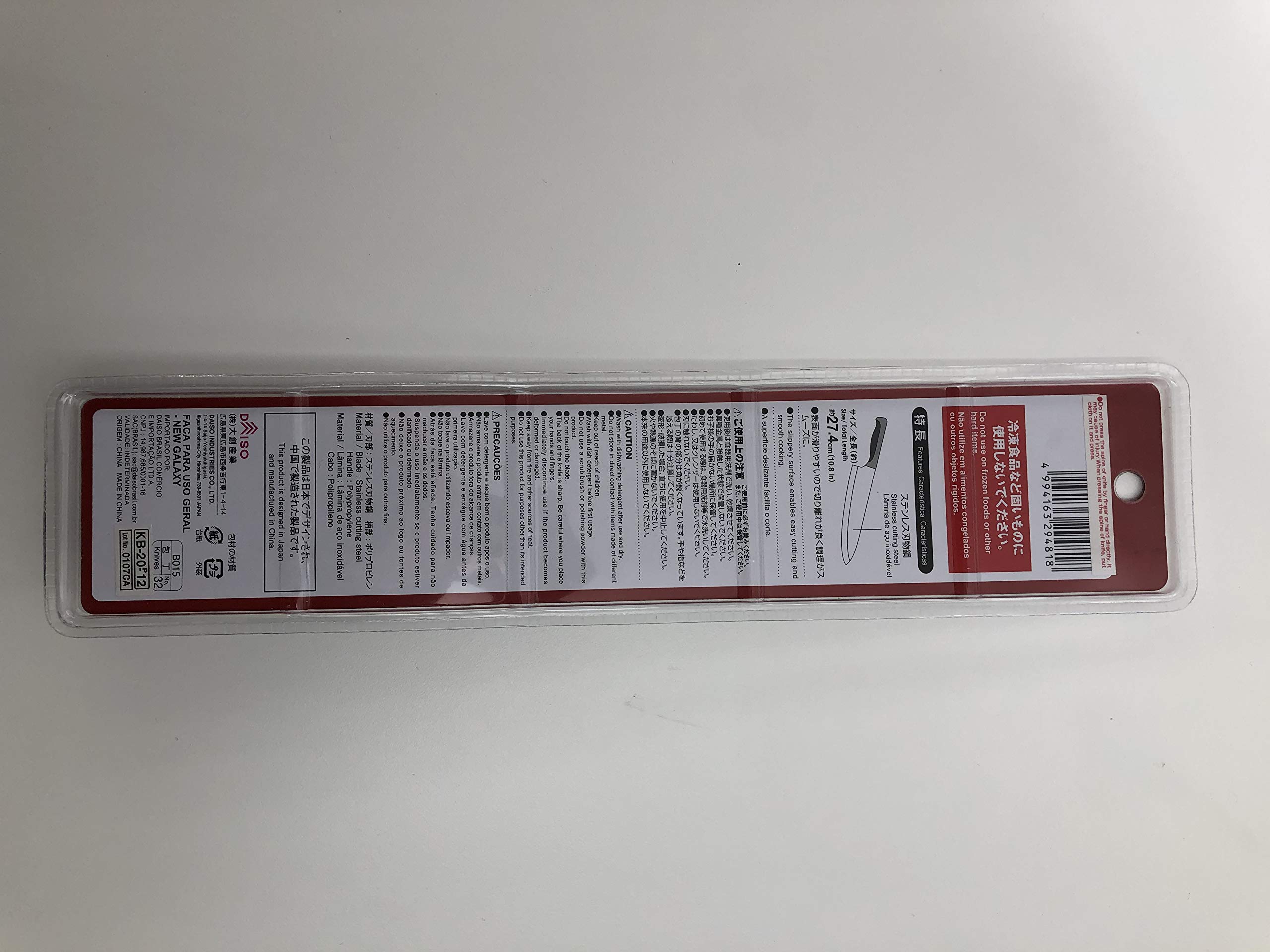 Daiso All Purpose Knife, Japanese Kitchen Knife