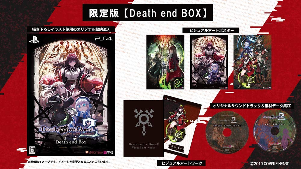 Death end re;Quest 2 Death end BOX - PS4 【初回購入特典】プロダクトコードカード『ブラッドスケルターセット』 & 【特典】描き下ろしイラスト使用のオリジナル収納BOX、ビジュアルファンブック:1冊、ミニサウンドトラック&素材データ集CD:1枚、ビジュアルアートポスター: