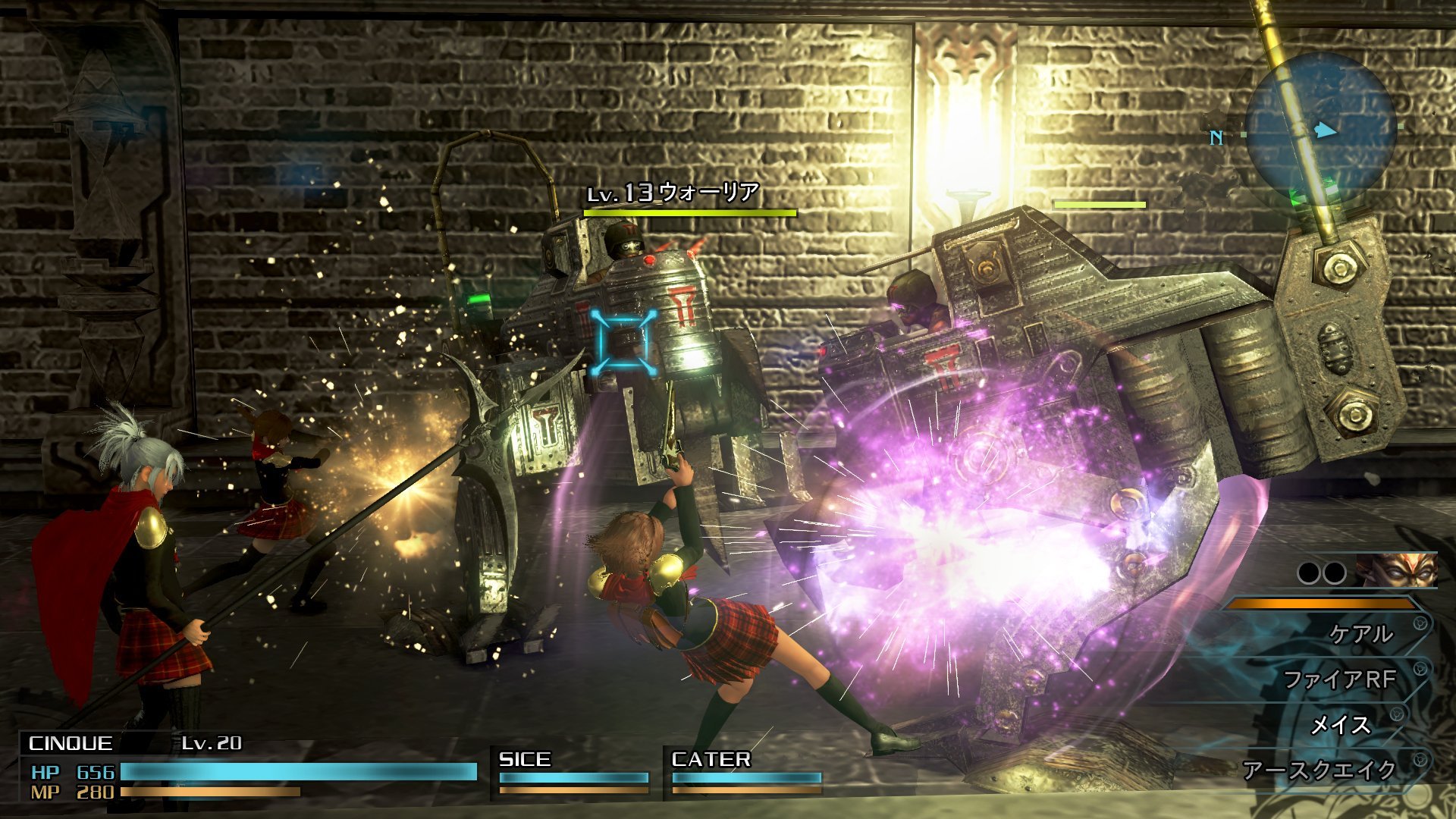Final Fantasy Type-0 HD - Xbox One (Renewed)