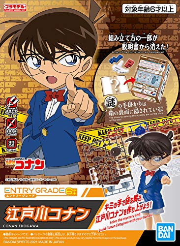Bandai Hobby - Detective Conan - Conan Edogawa, Bandai Spirits Entry Grade 1/144 Model Kit