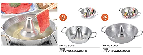 Pearl Metal Warakuan HB-5969 Stainless Steel Shabu-shabu Pot, 10.2 inches (26 cm), Made in Japan, Gas Fire Only