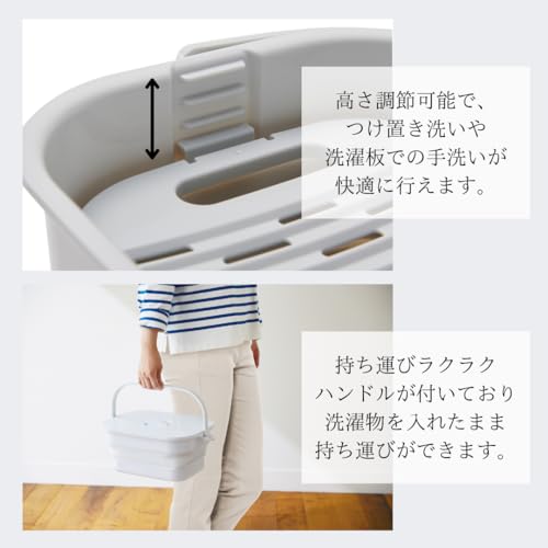 Isetou Collapsible Laundry Bucket Gray 7L Laundry Board Included Folding Compact Hanging Hook