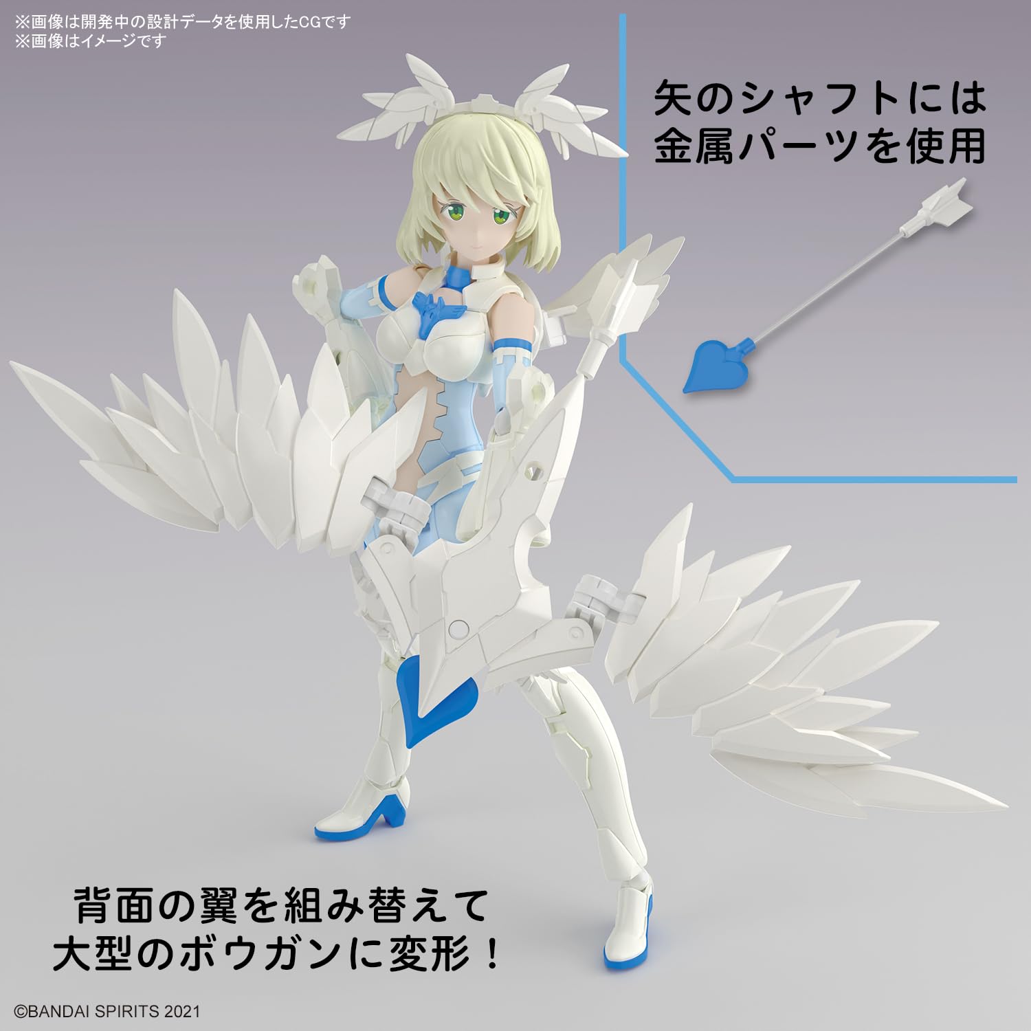 Bandai Hobby - 30 Minute Sisters - #12 SIS-Dc88w Eliene-Elierica (Elegante Form), Bandai Spirits 30 MS Model Kit