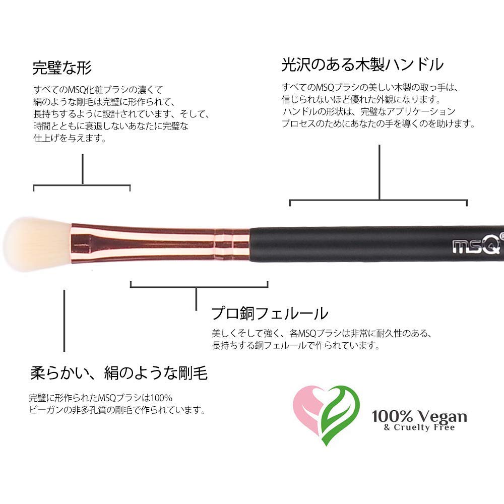 MSQ Eye Brush Set Rose Gold 6pcs Eyeshadow Set Eyebrow Brush Makeup Brushes Eyeliner Brush for Eyeshadow, Eyebrow, Eyeliner, Blending, Concealer, Best for Gifts