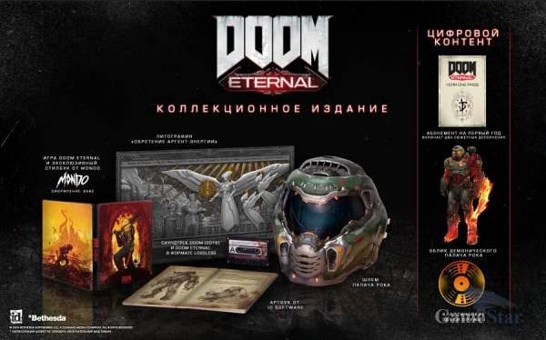 DOOM: Eternal (Collector's Edition) - For PlayStation 4
