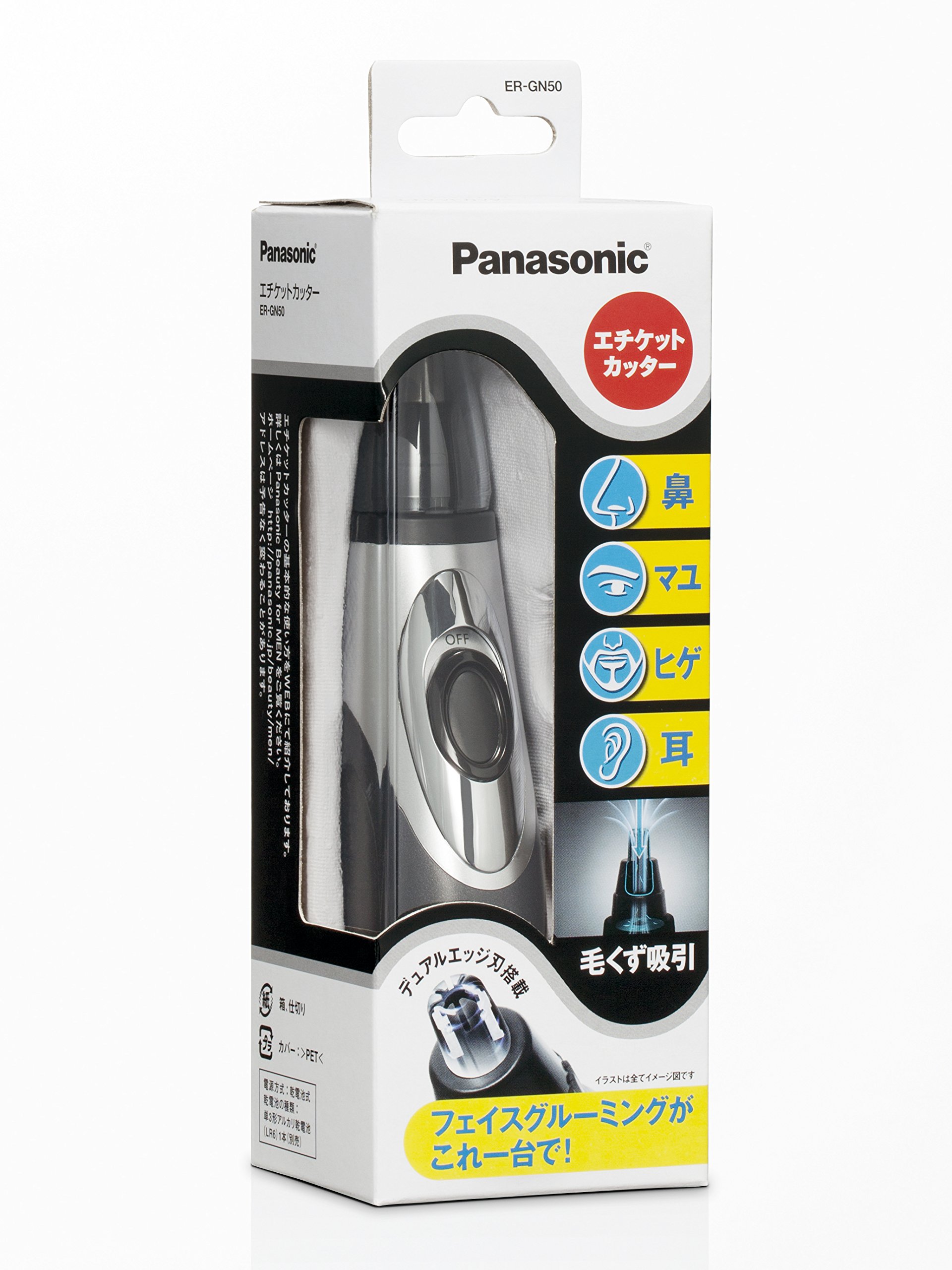 Panasonic Etiquette Cutter Gray ER-GN50-H