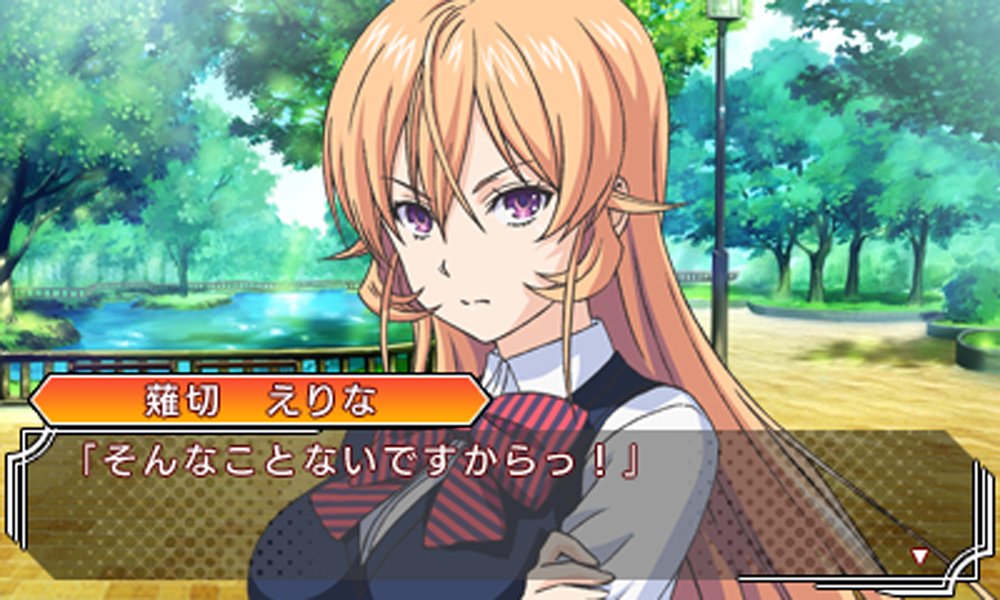 Food Wars: Shokugeki no Soma Yujo to Kizuna no Hitosara (Japan Import)