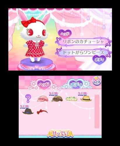 Dance ☆ Deco in style ~ Jewel pet magic! [Japan Import]
